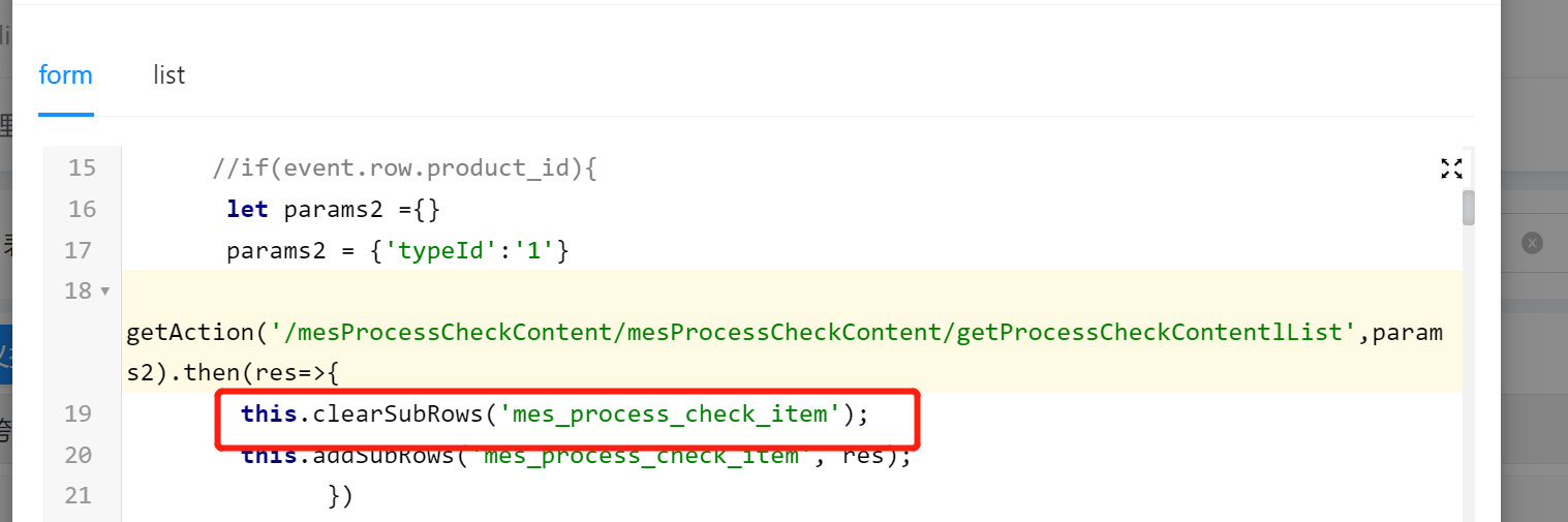 clearSubRows时报错TypeError: instance.getNewDataWithId is not a function ...