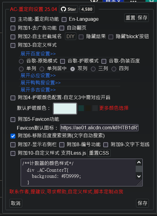 Google layout '其他人也問了以下問題' 出界 · Issue #455 · langren1353/GM_script · GitHub