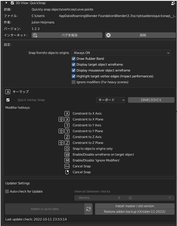 error in edit mode Ver3.3.1 · Issue #7 · JulienHeijmans/quicksnap · GitHub