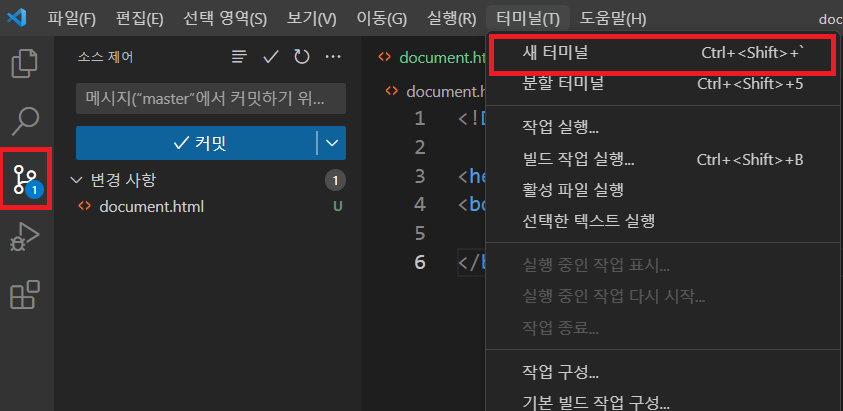 GitHub - sorrel012/front-end-practice: javascript, html, css 공부