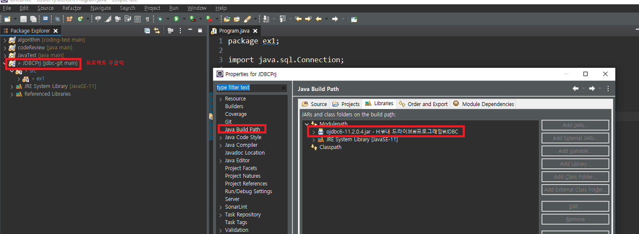 GitHub - sorrel012/jdbc-practice: jdbc 공부