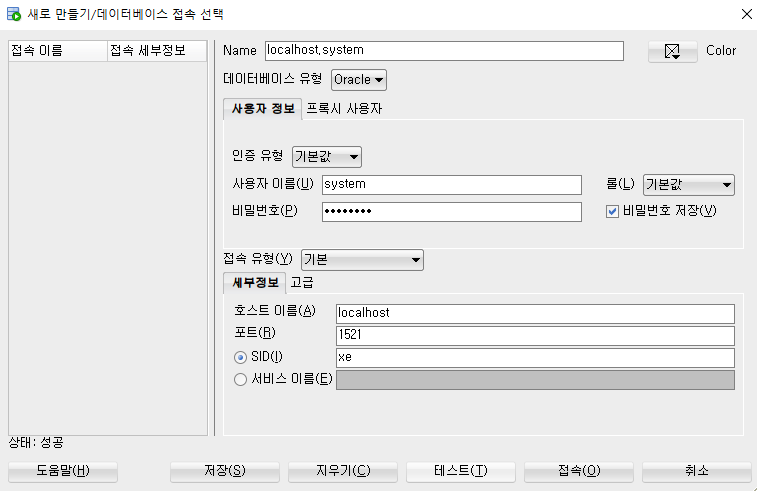 GitHub - sorrel012/jdbc-practice: jdbc 공부