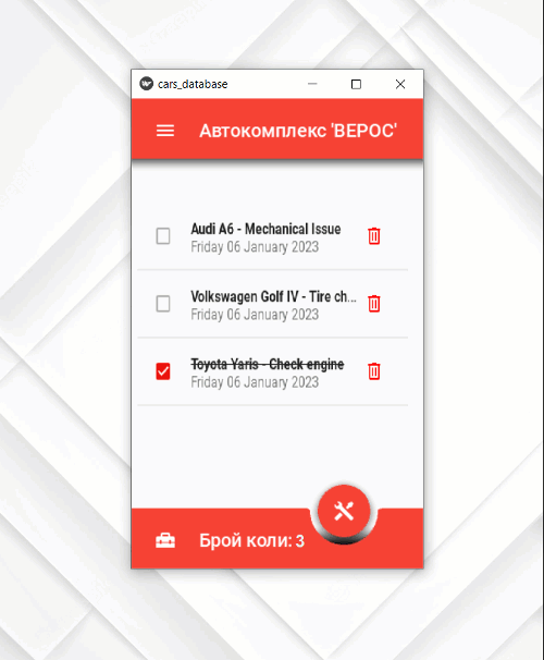 GitHub - DianVK/cars_to_do: Android & Web App for a Auto Service 'Cars ...