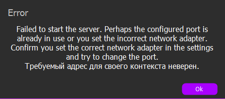 Connection Error · Issue #307 · Macro-Deck-App/Macro-Deck · GitHub