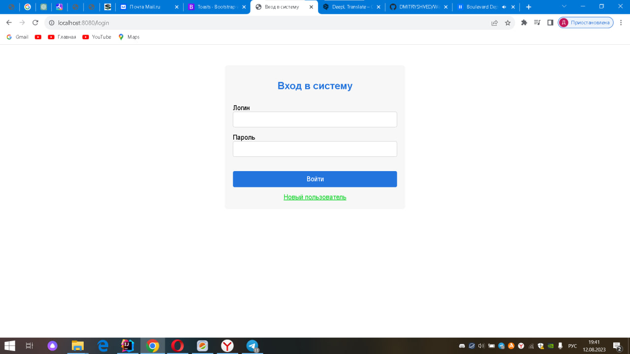 GitHub - DMITRYSHVED/WarehouseManager