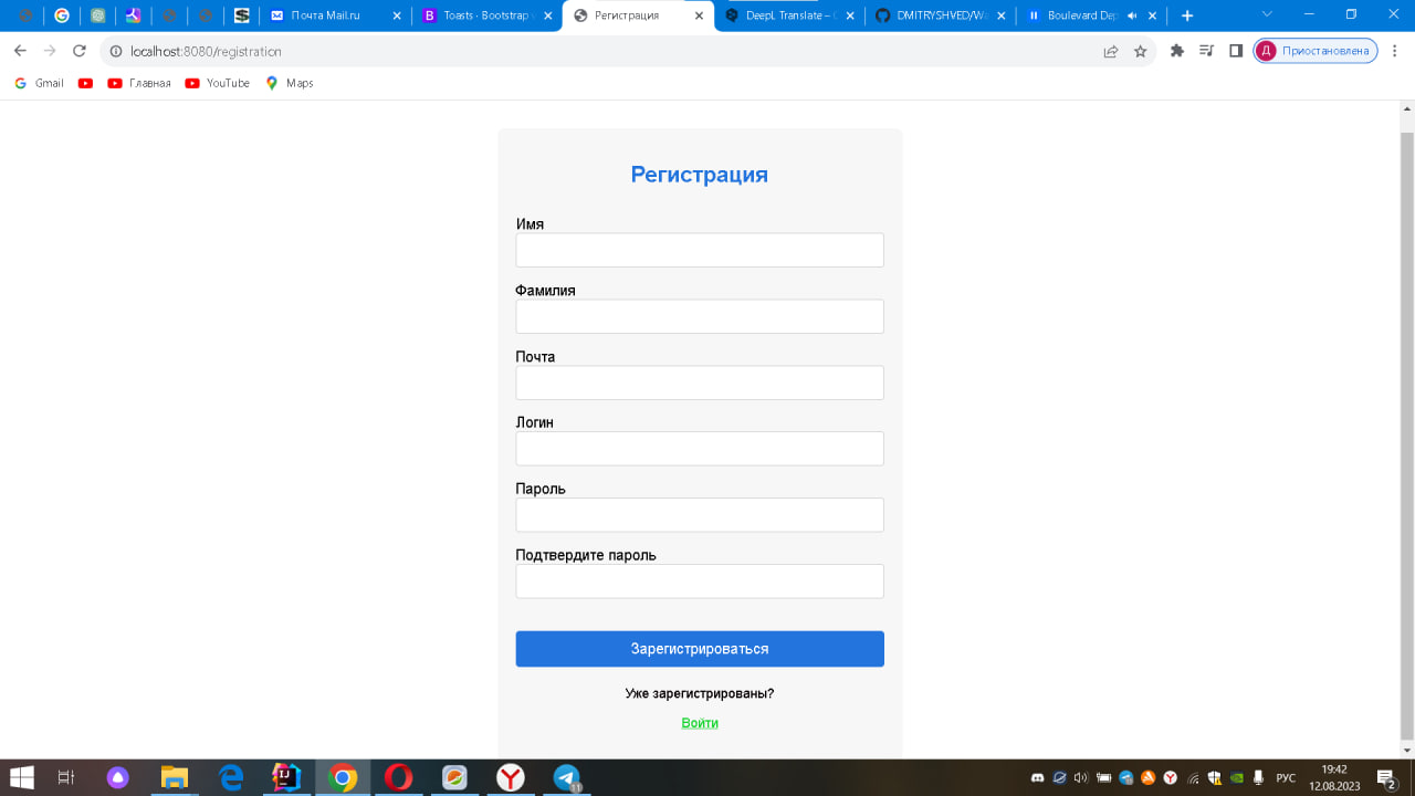 GitHub - DMITRYSHVED/WarehouseManager