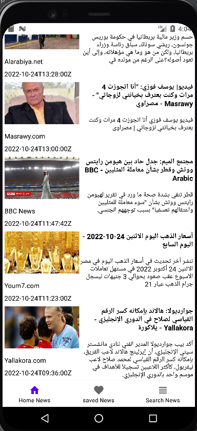 GitHub - SaeedAyman550/NewsApp