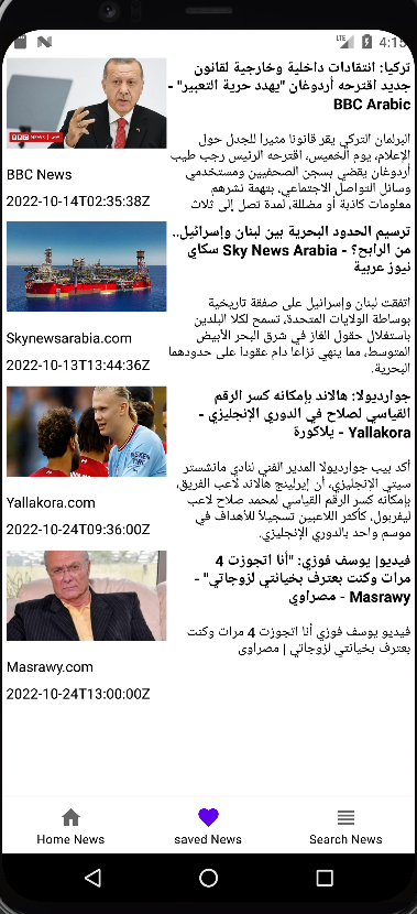 GitHub - SaeedAyman550/NewsApp