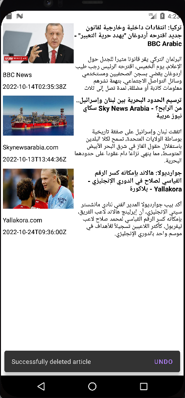 GitHub - SaeedAyman550/NewsApp