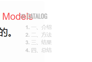 如何修改文章当中目录的样式 · Issue #384 · fi3ework/hexo-theme-archer · GitHub