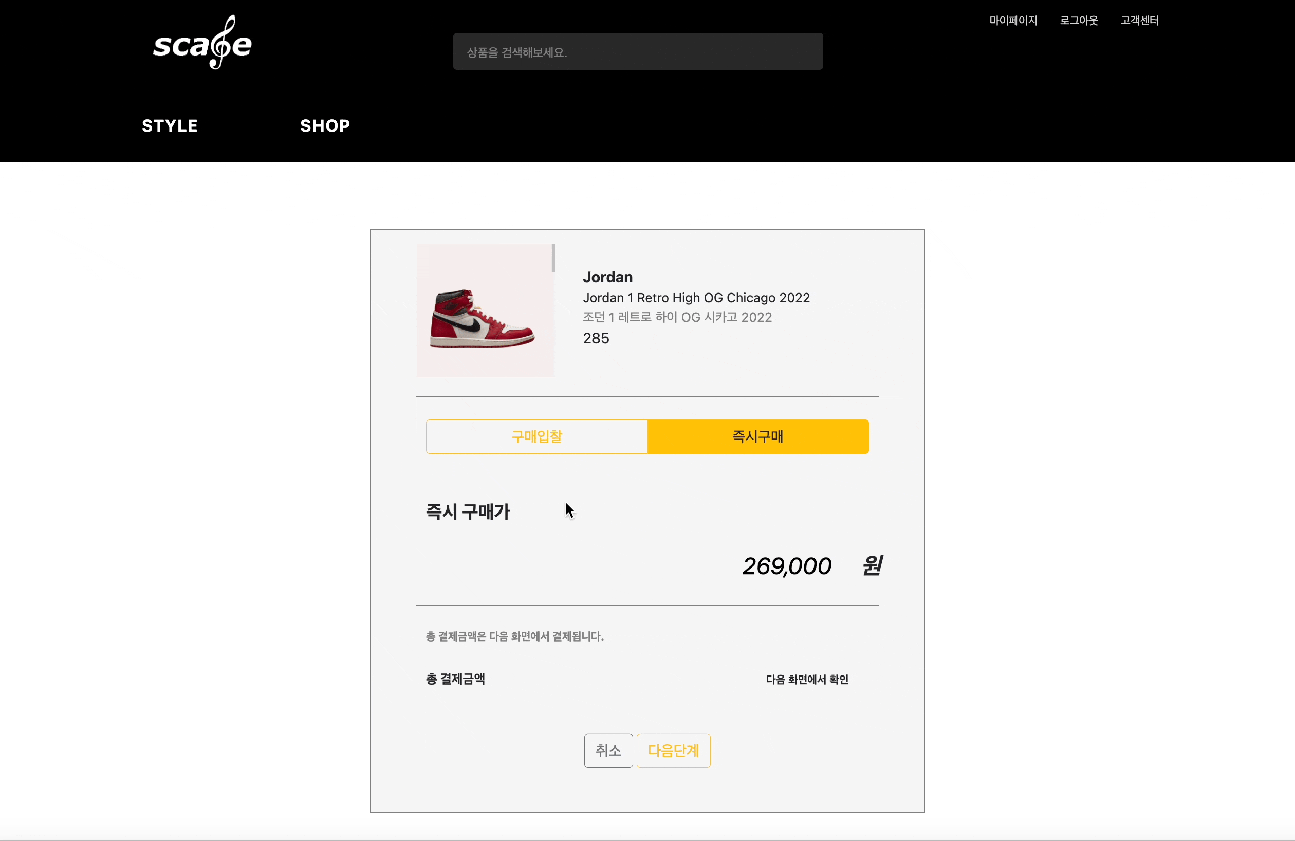 GitHub - yullmm0531/scaleProject