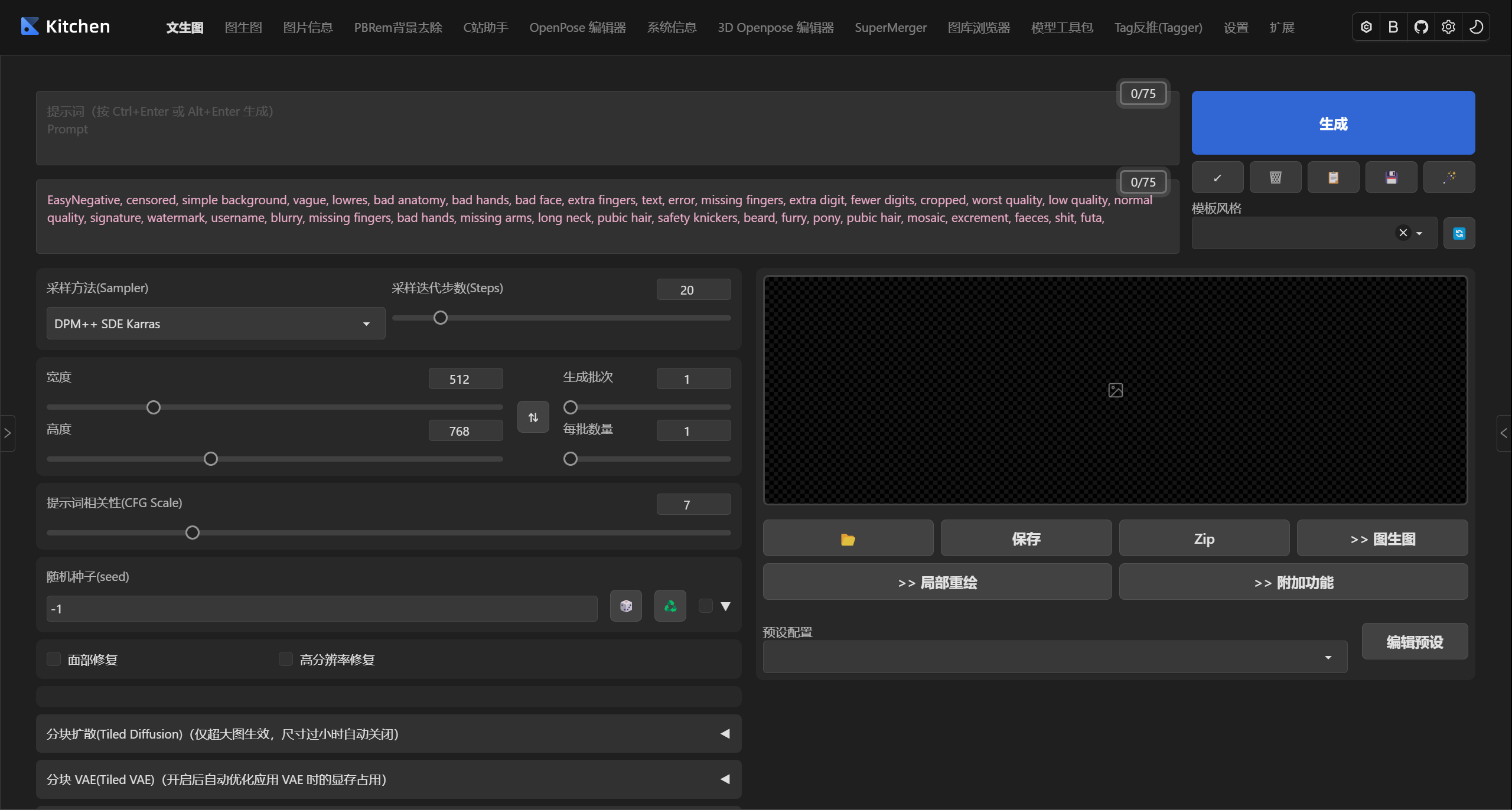[Bug] The background image in the latest version of the webui main ...