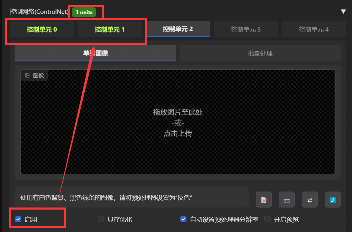 [Request] 请求添加一个插件启用状况显示的功能 · Issue #118 · lobehub/sd-webui-lobe-theme · GitHub