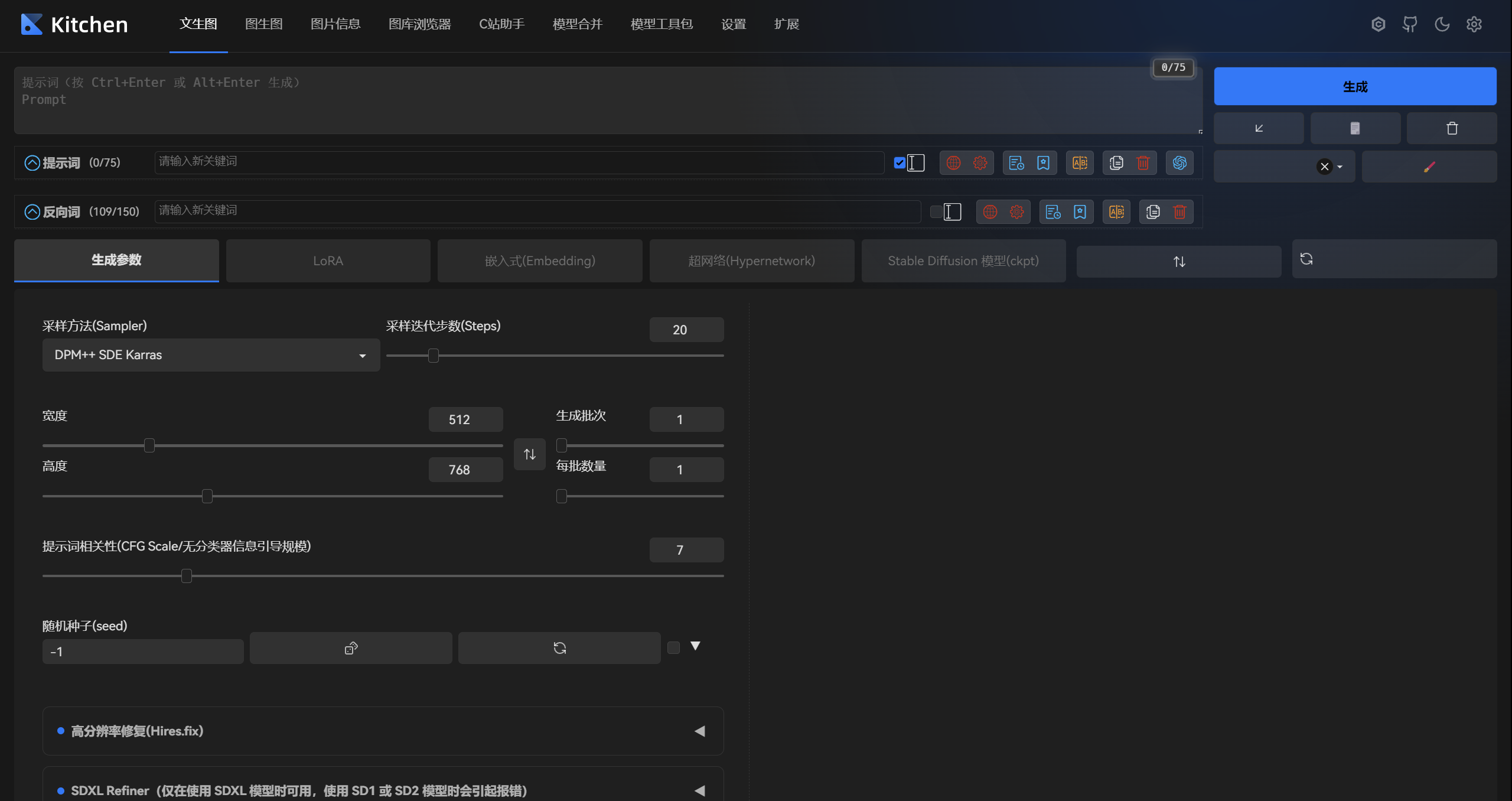 [Bug] 在dev分支中出现了越来越多的页面布局问题 · Issue #343 · lobehub/sd-webui-lobe-theme · GitHub