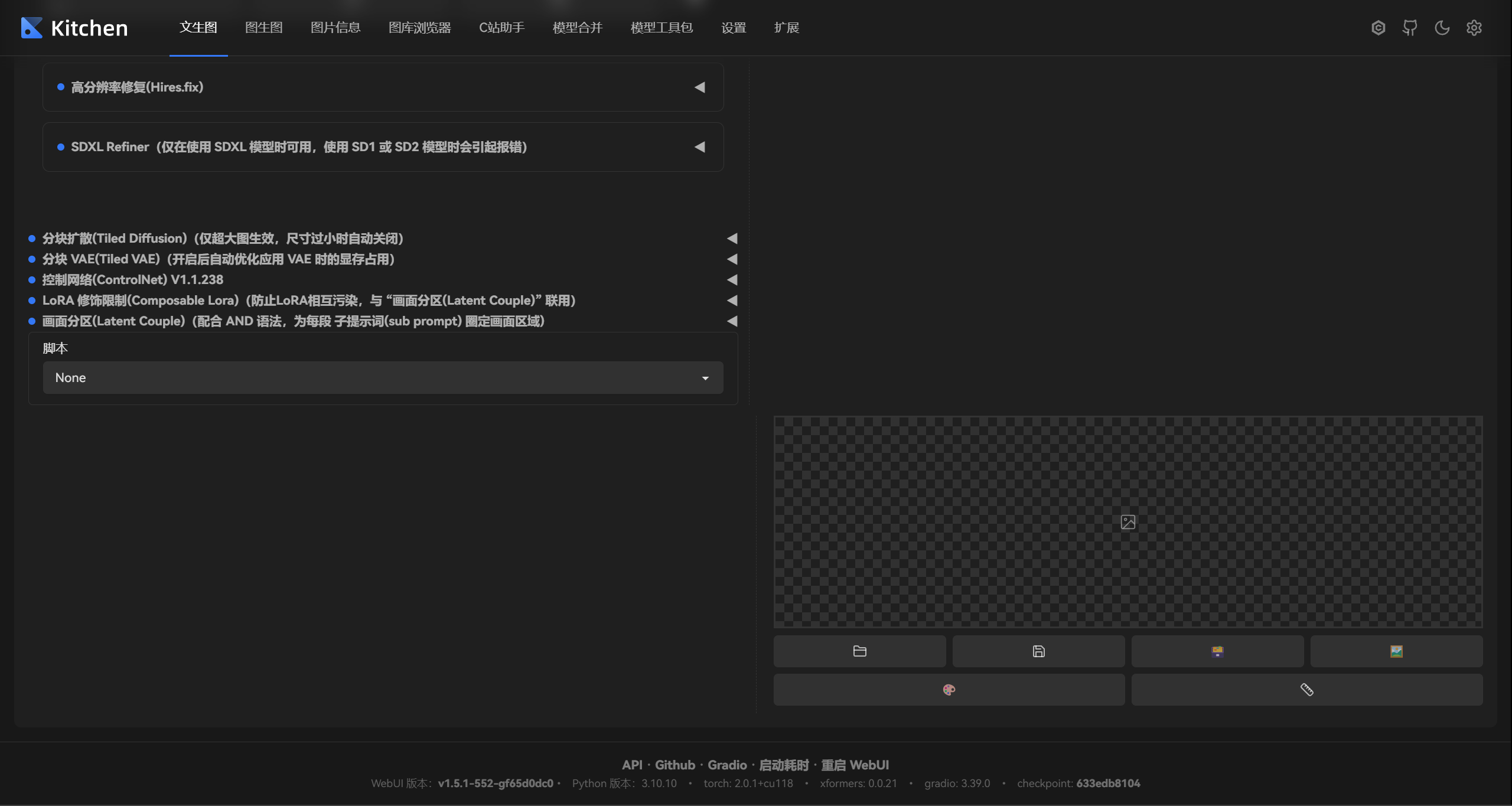 [Bug] 在dev分支中出现了越来越多的页面布局问题 · Issue #343 · lobehub/sd-webui-lobe-theme · GitHub