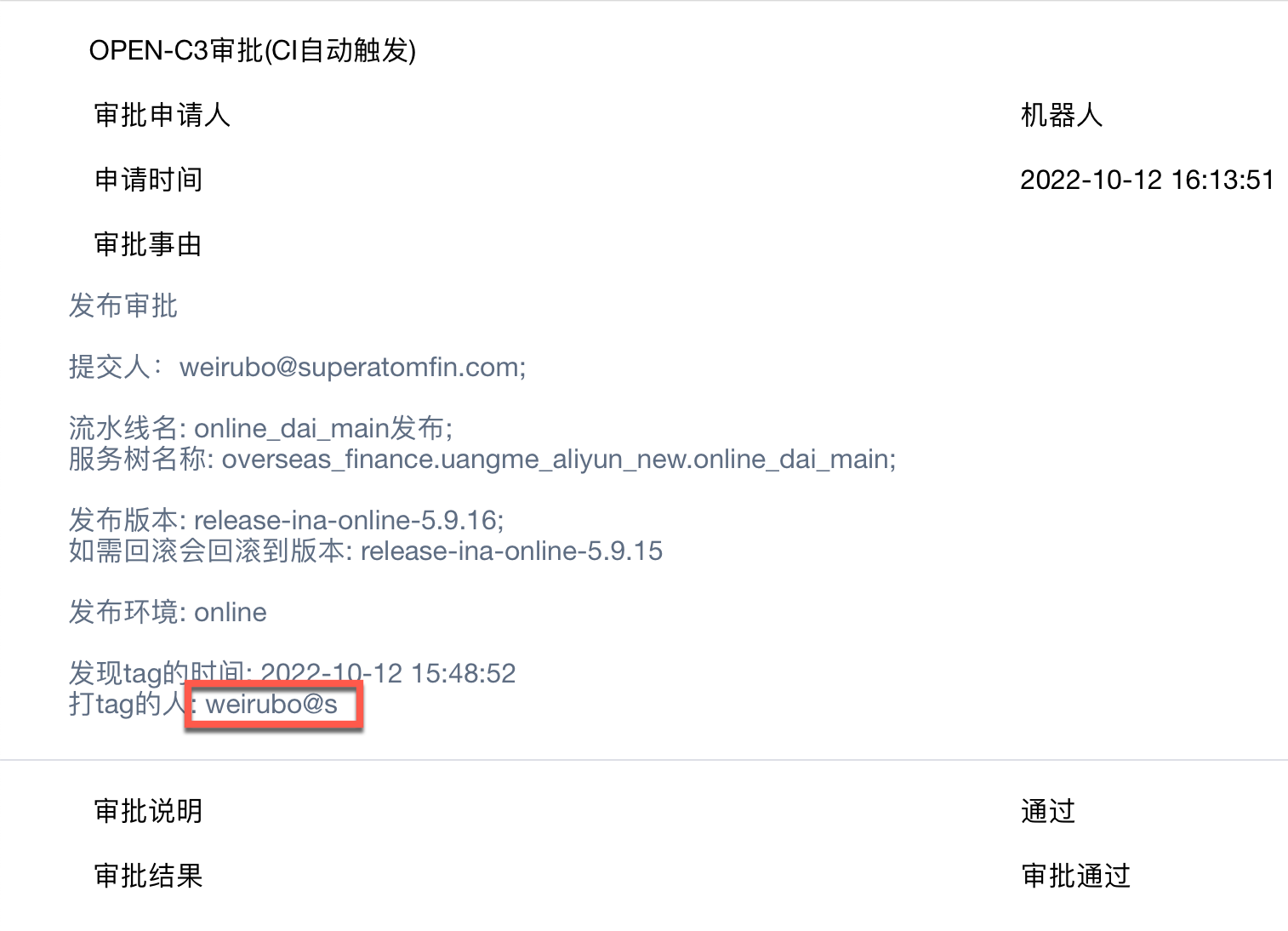 审批页面http://oa.cmcloud.org/#/approve打tag的人字段值被截断 · Issue #351 · open-c3/open-c3 · GitHub
