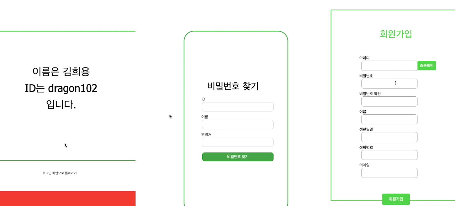 GitHub - jung-dayoung/HotelTheGreen