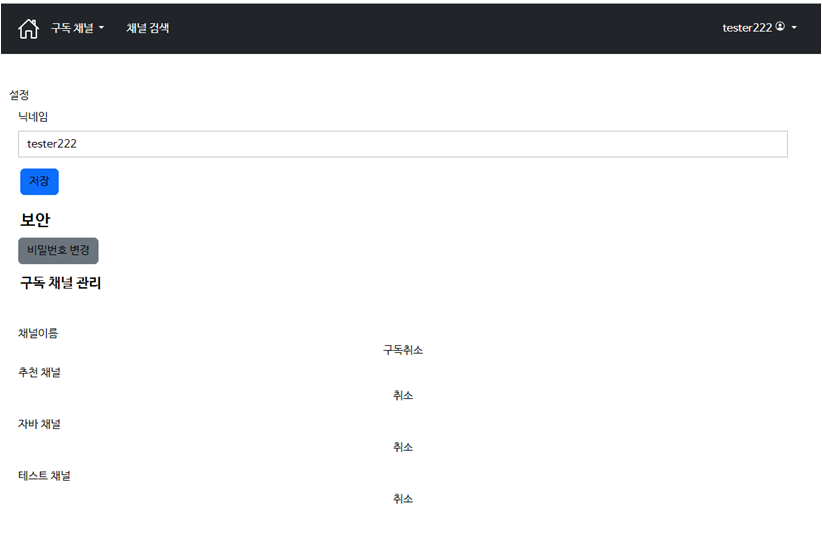 GitHub - Sj-Shim/portfolio-board: Project for make online board service feat. Spring boot ...