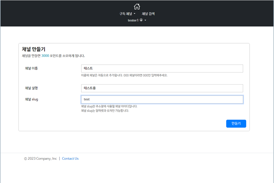 GitHub - Sj-Shim/portfolio-board: Project for make online board service feat. Spring boot ...