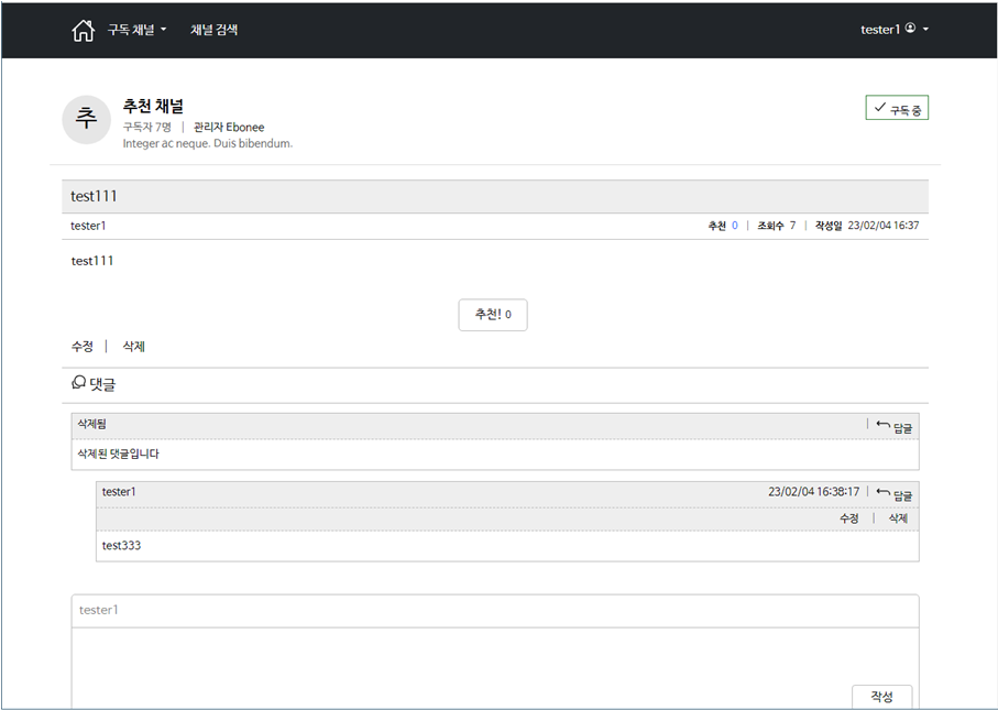 GitHub - Sj-Shim/portfolio-board: Project for make online board service feat. Spring boot ...
