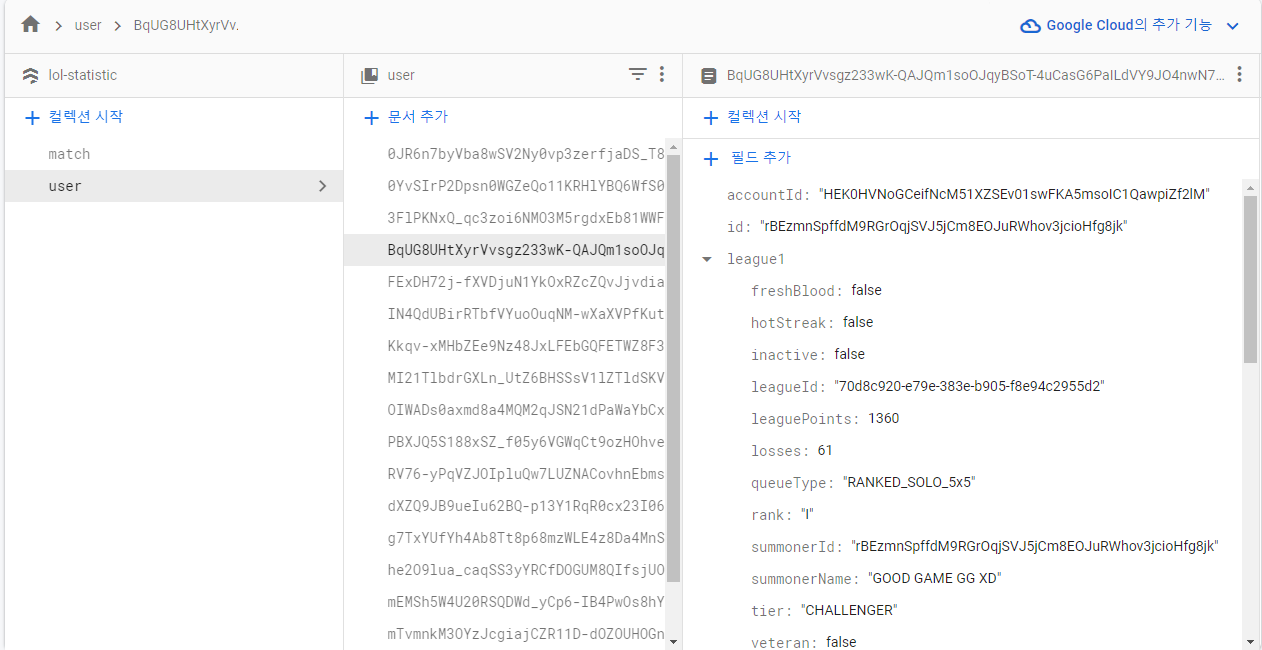 GitHub - YOON3N4M/lol-statistics-typescript: React&Typescript&Firebase&Styled-Components