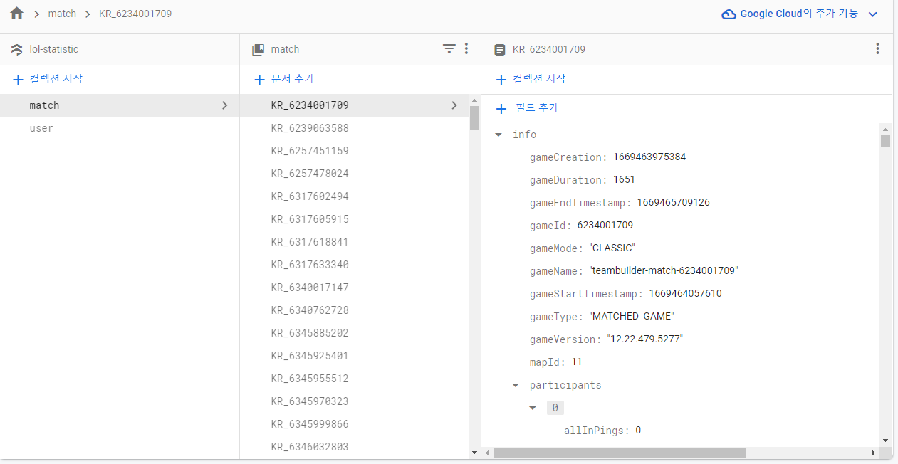 GitHub - YOON3N4M/lol-statistics-typescript: React&Typescript&Firebase&Styled-Components