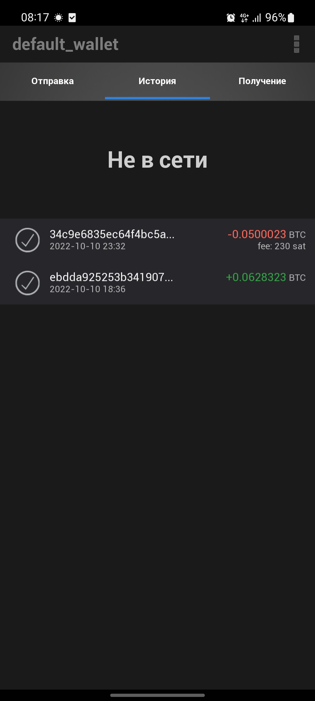 Problem · Issue #8014 · spesmilo/electrum · GitHub