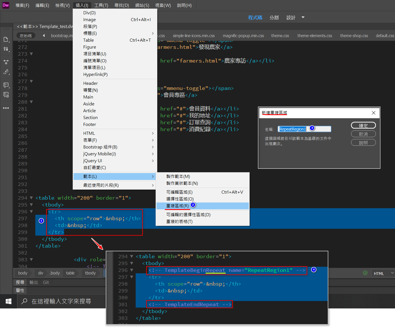 範本_建立重複區域、重複表格 · Issue #245 · ladesign/ladesign.github.io · GitHub