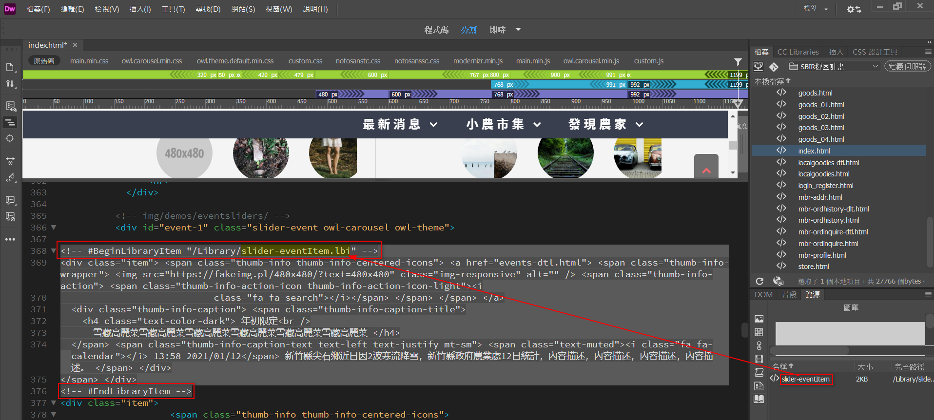 庫_網頁內會重複出現的內容可將之建成一個「圖庫項目」 · Issue #246 · ladesign/ladesign.github.io · GitHub