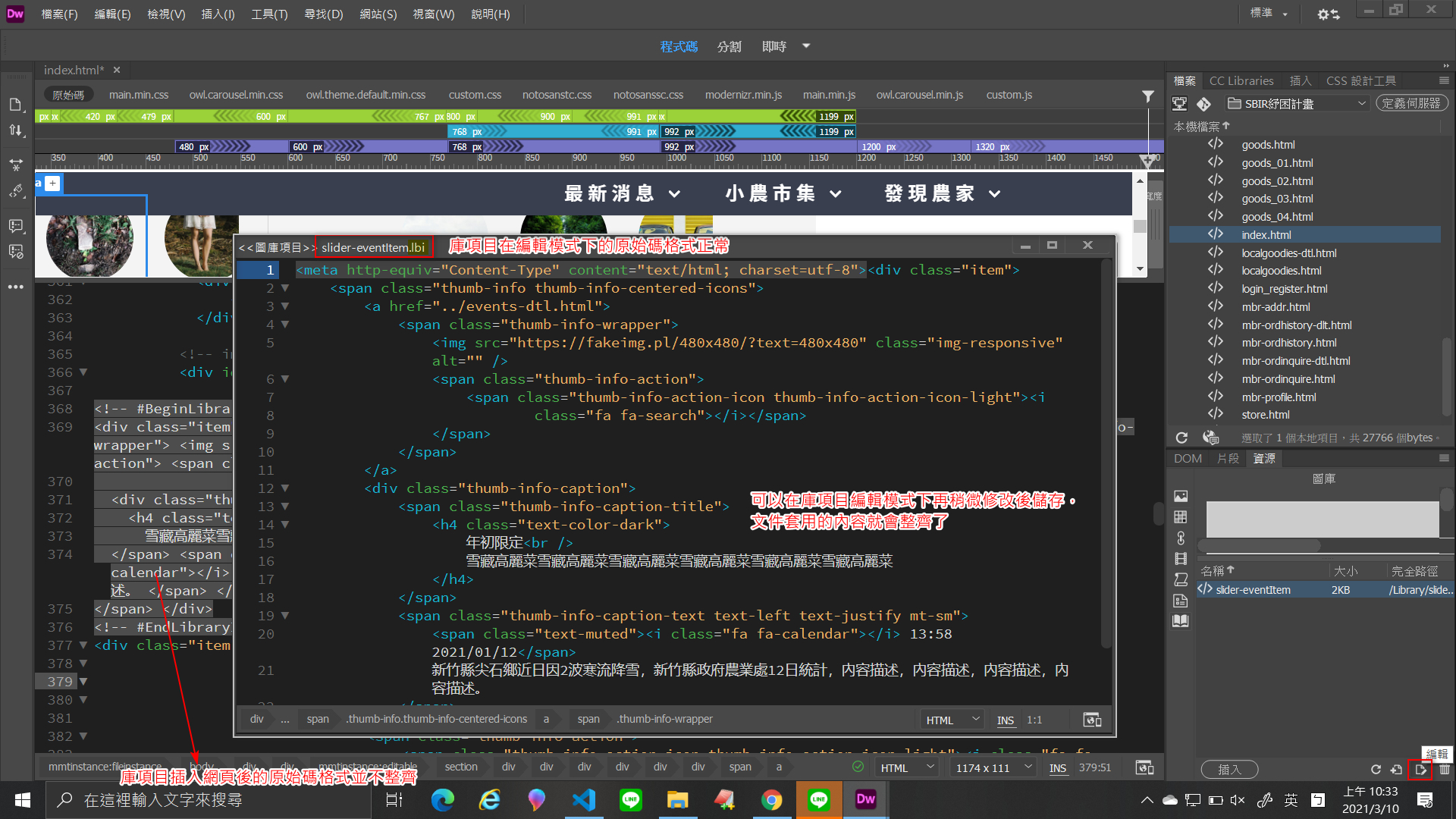 庫_網頁內會重複出現的內容可將之建成一個「圖庫項目」 · Issue #246 · ladesign/ladesign.github.io · GitHub