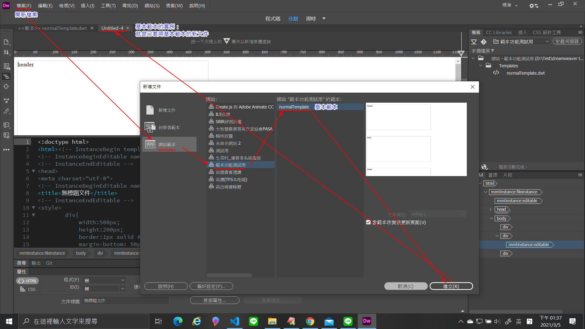 範本_巢狀範本(嵌套模板) · Issue #241 · ladesign/ladesign.github.io · GitHub