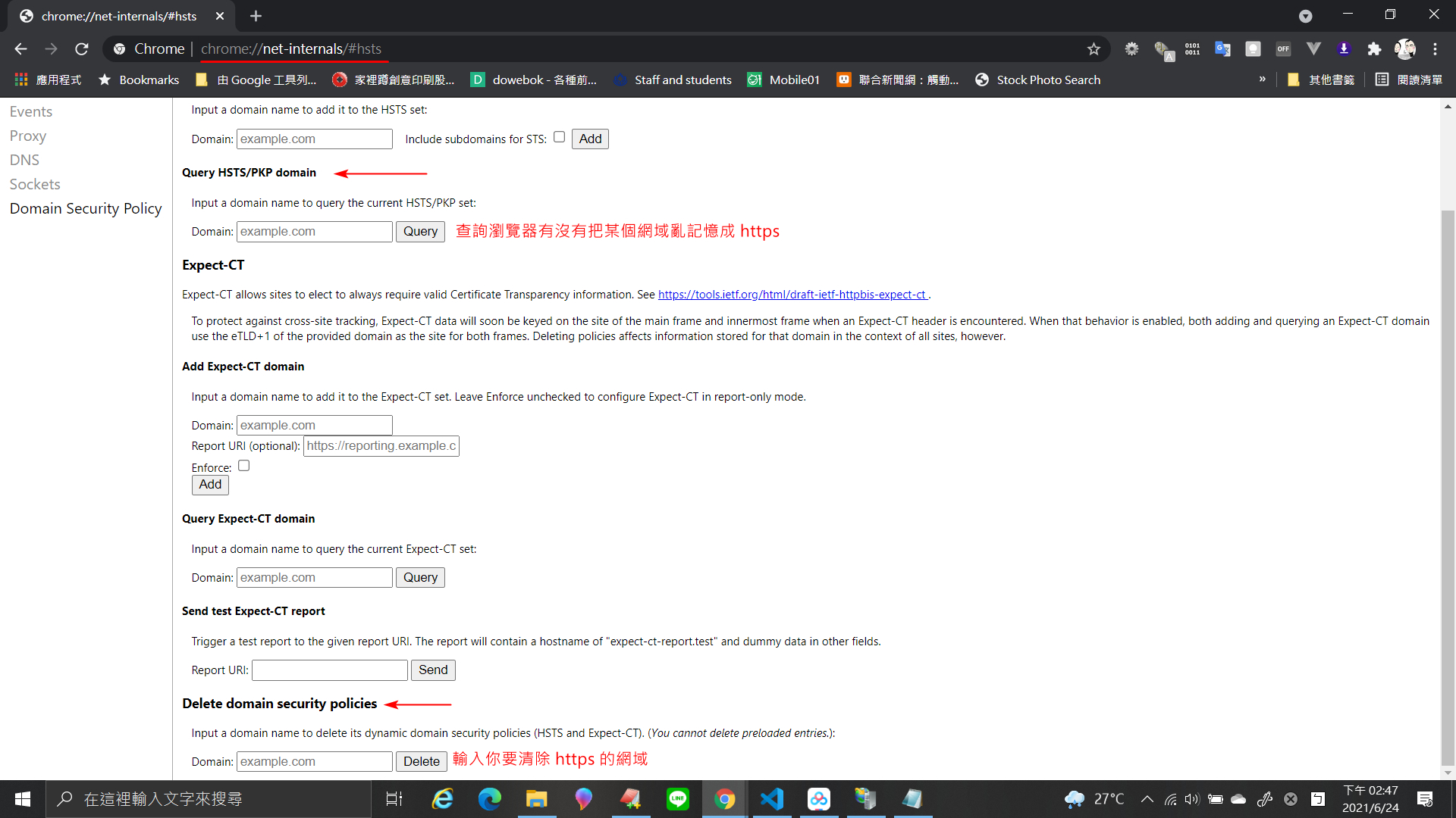 Chrome瀏覽器強制跳轉https導致localhost傳送的回應無效 · Issue #264 · ladesign/ladesign.github.io · GitHub