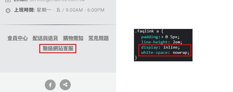 超連結文字強制不要斷行 · Issue #278 · ladesign/ladesign.github.io · GitHub