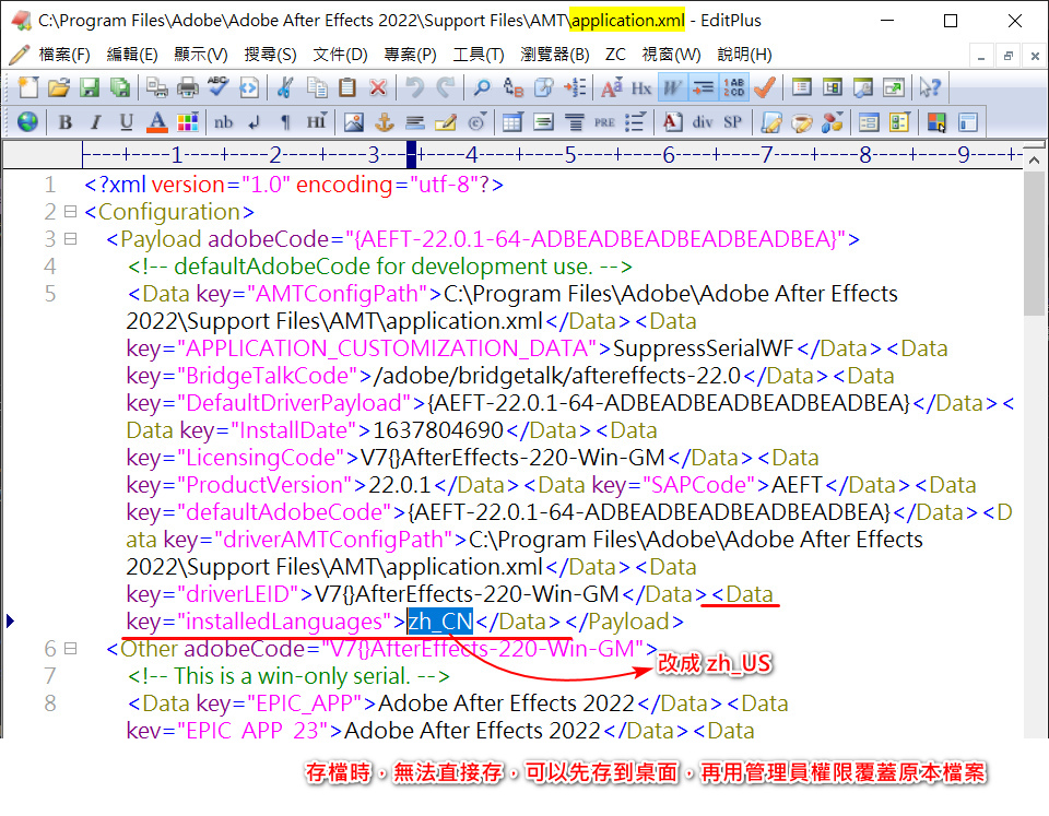 AE用簡體中文語系安裝後無法開啟的問題 · Issue #281 · ladesign/ladesign.github.io · GitHub