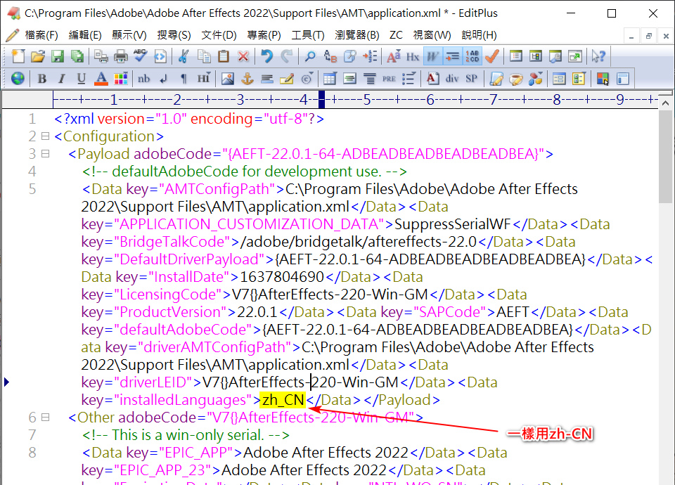 AE用簡體中文語系安裝後無法開啟的問題 · Issue #281 · ladesign/ladesign.github.io · GitHub