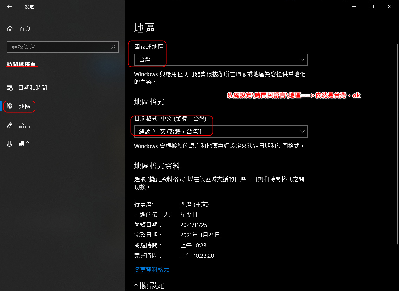AE用簡體中文語系安裝後無法開啟的問題 · Issue #281 · ladesign/ladesign.github.io · GitHub