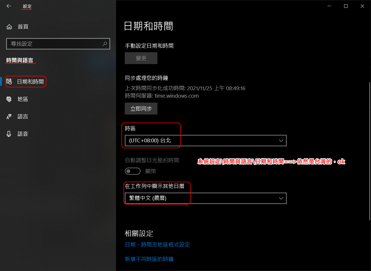 AE用簡體中文語系安裝後無法開啟的問題 · Issue #281 · ladesign/ladesign.github.io · GitHub