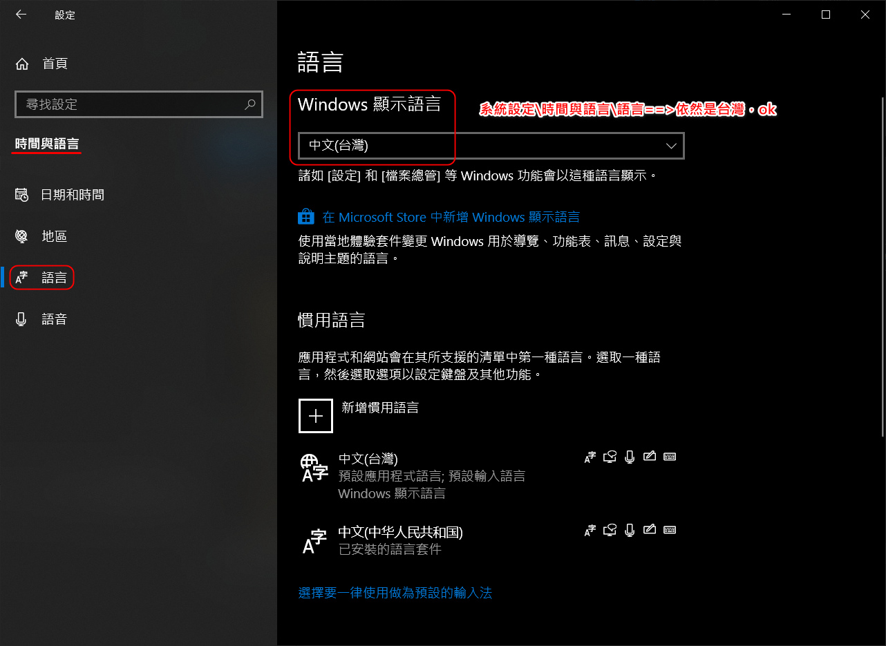 AE用簡體中文語系安裝後無法開啟的問題 · Issue #281 · ladesign/ladesign.github.io · GitHub