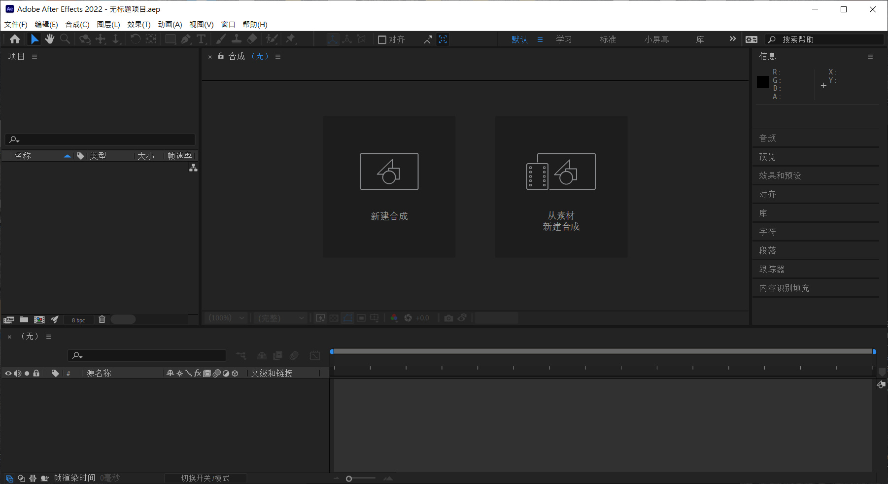 AE用簡體中文語系安裝後無法開啟的問題 · Issue #281 · ladesign/ladesign.github.io · GitHub