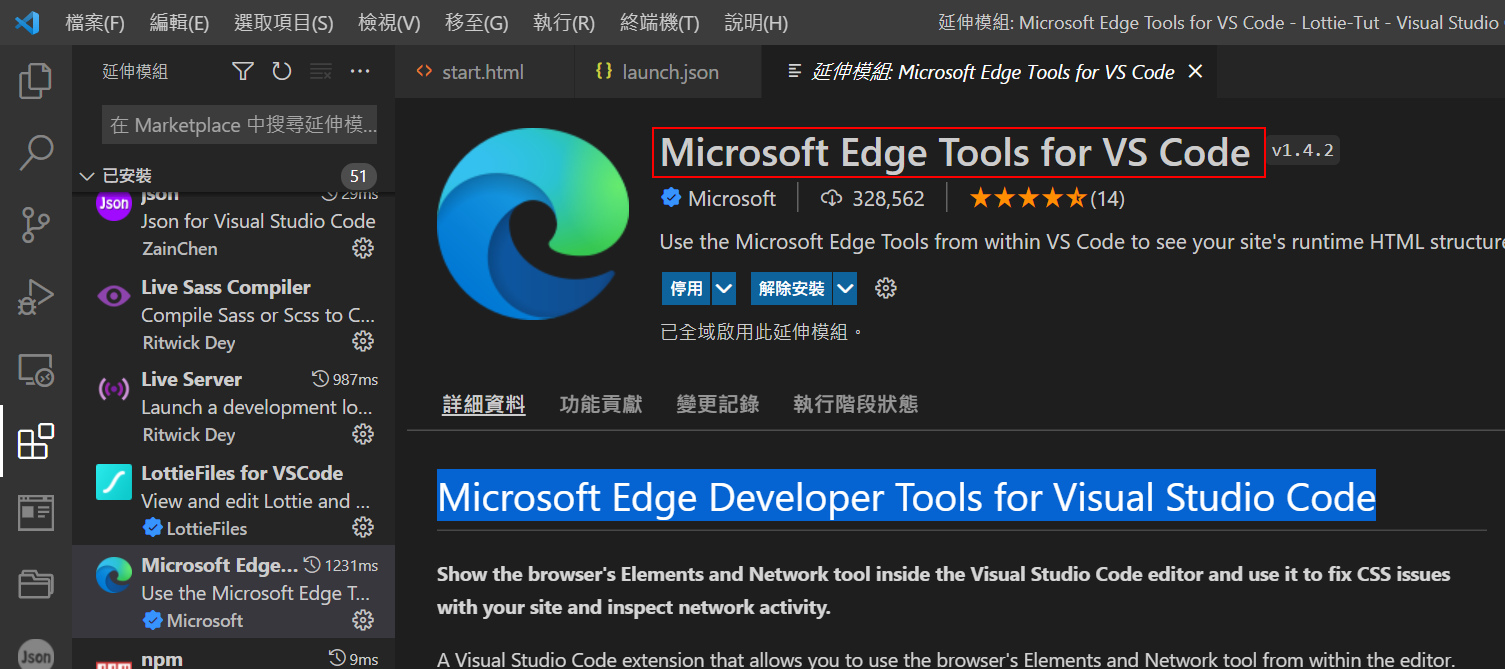 無縫調試瀏覽器 Microsoft Edge Developer Tools for VS Code · Issue #288 · ladesign/ladesign.github.io ...