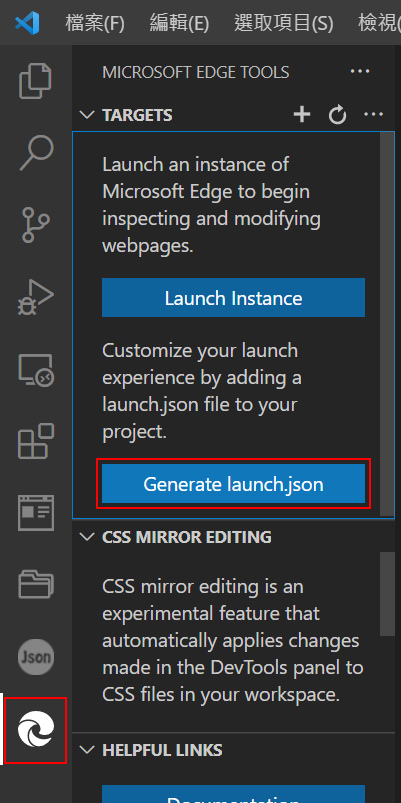 無縫調試瀏覽器 Microsoft Edge Developer Tools for VS Code · Issue #288 · ladesign/ladesign.github.io ...