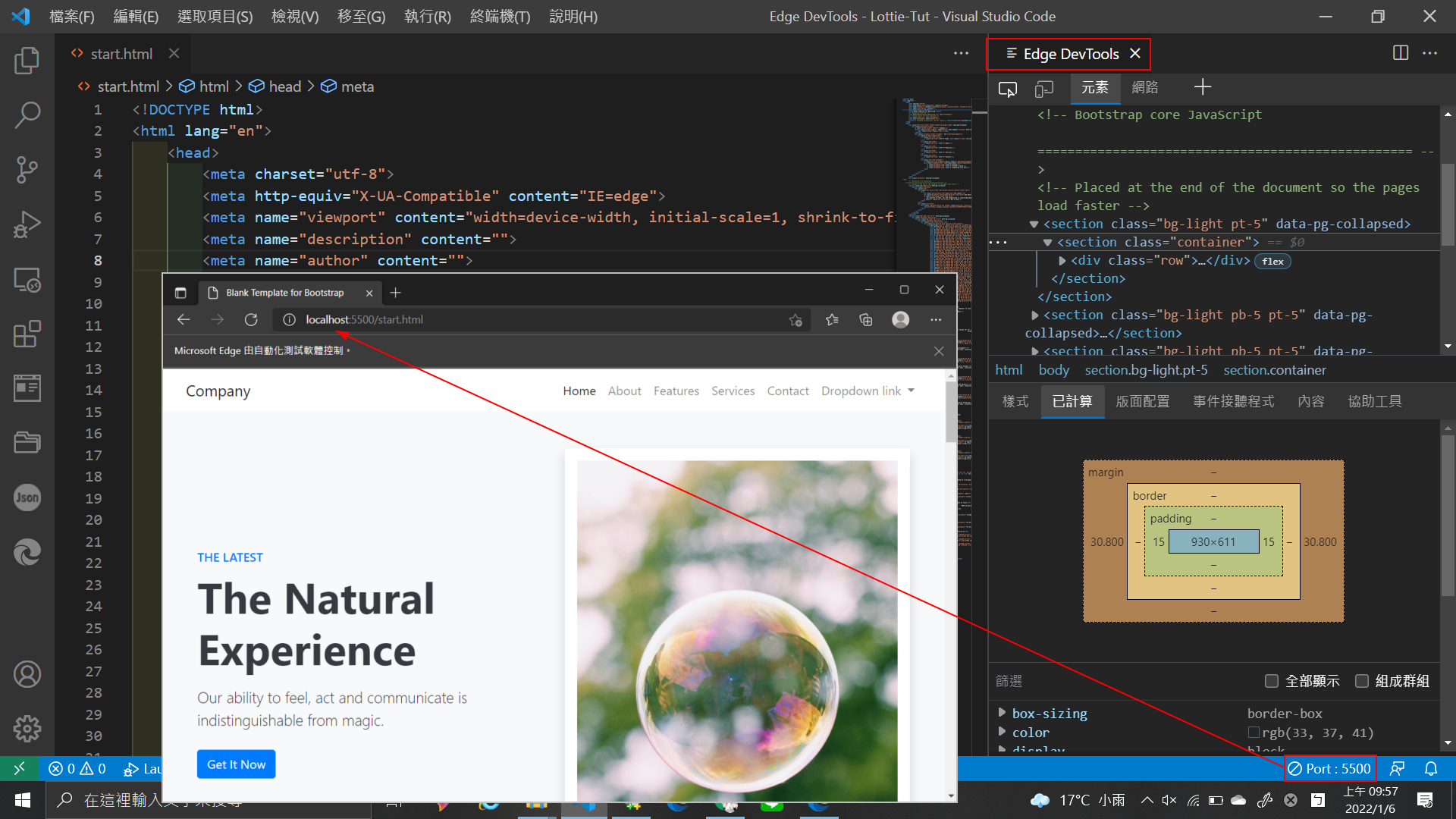 無縫調試瀏覽器 Microsoft Edge Developer Tools for VS Code · Issue #288 · ladesign/ladesign.github.io ...