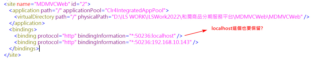 VS開發階段讓IIS Express允許區網內手機或其他電腦連線做調試 · Issue #296 · ladesign/ladesign.github.io · GitHub