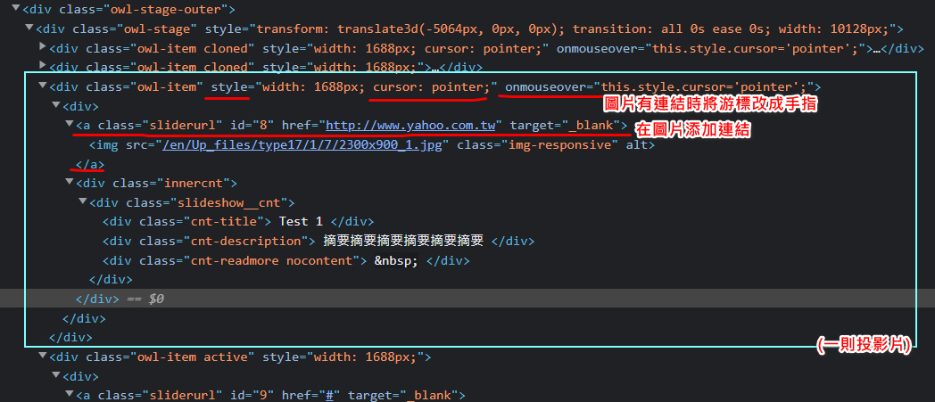Owl Carousel 進階應用 · Issue #303 · ladesign/ladesign.github.io · GitHub