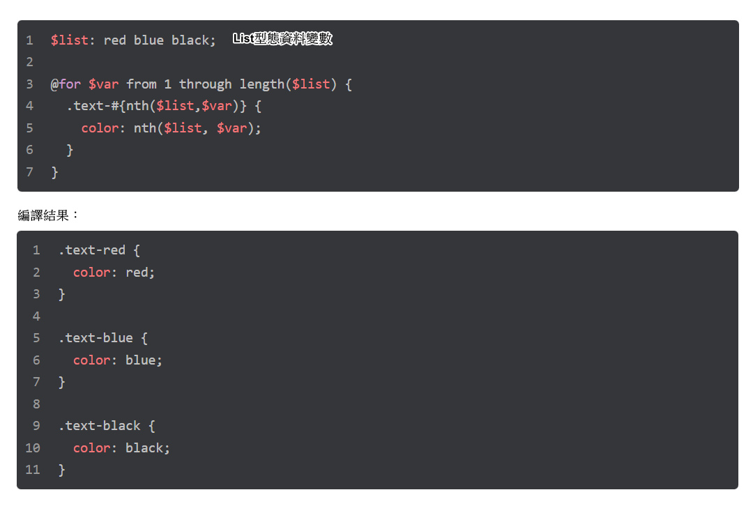 SCSS的 條件判斷式、邏輯運算子、迴圈處理 · Issue #335 · ladesign/ladesign.github.io · GitHub