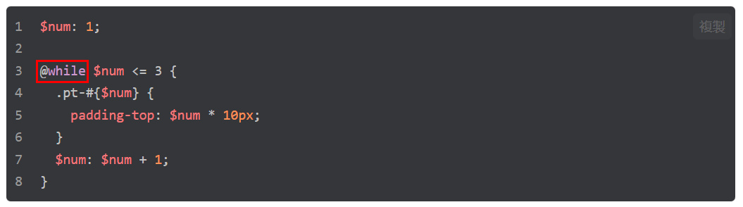 SCSS的 條件判斷式、邏輯運算子、迴圈處理 · Issue #335 · ladesign/ladesign.github.io · GitHub