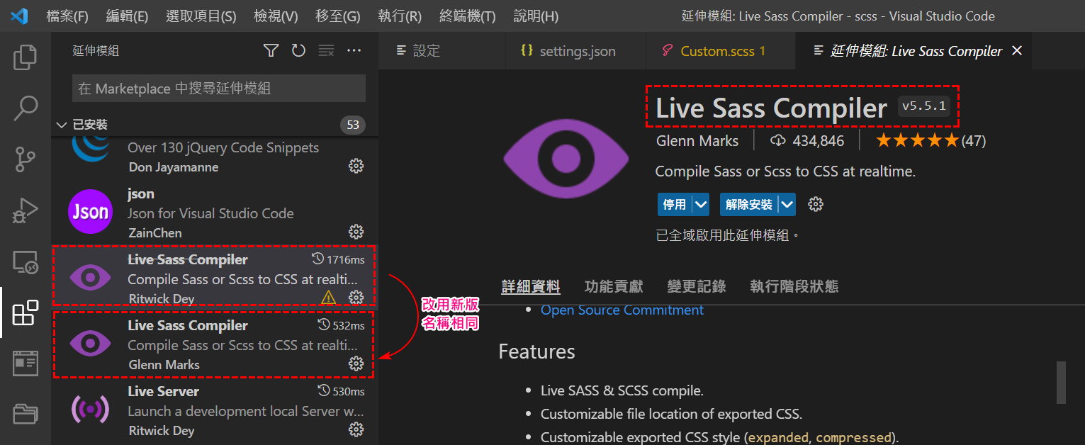 使用live Sass Compiler監聽並自動編譯scss文件創建 Vscodesettingsjson 文件 · Issue 311 · Ladesignladesign 4056