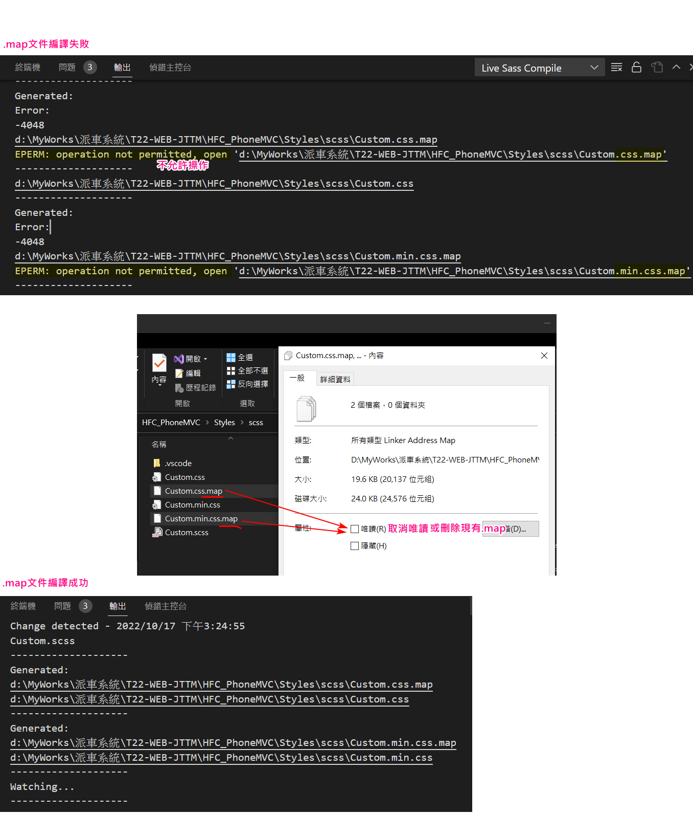 使用live Sass Compiler監聽並自動編譯scss文件創建 Vscodesettingsjson 文件 · Issue 311 · Ladesignladesign 1150
