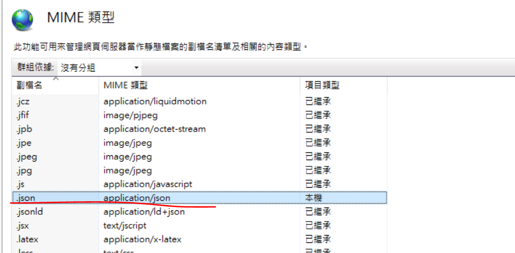 Lottie 基礎 · Issue #352 · ladesign/ladesign.github.io · GitHub