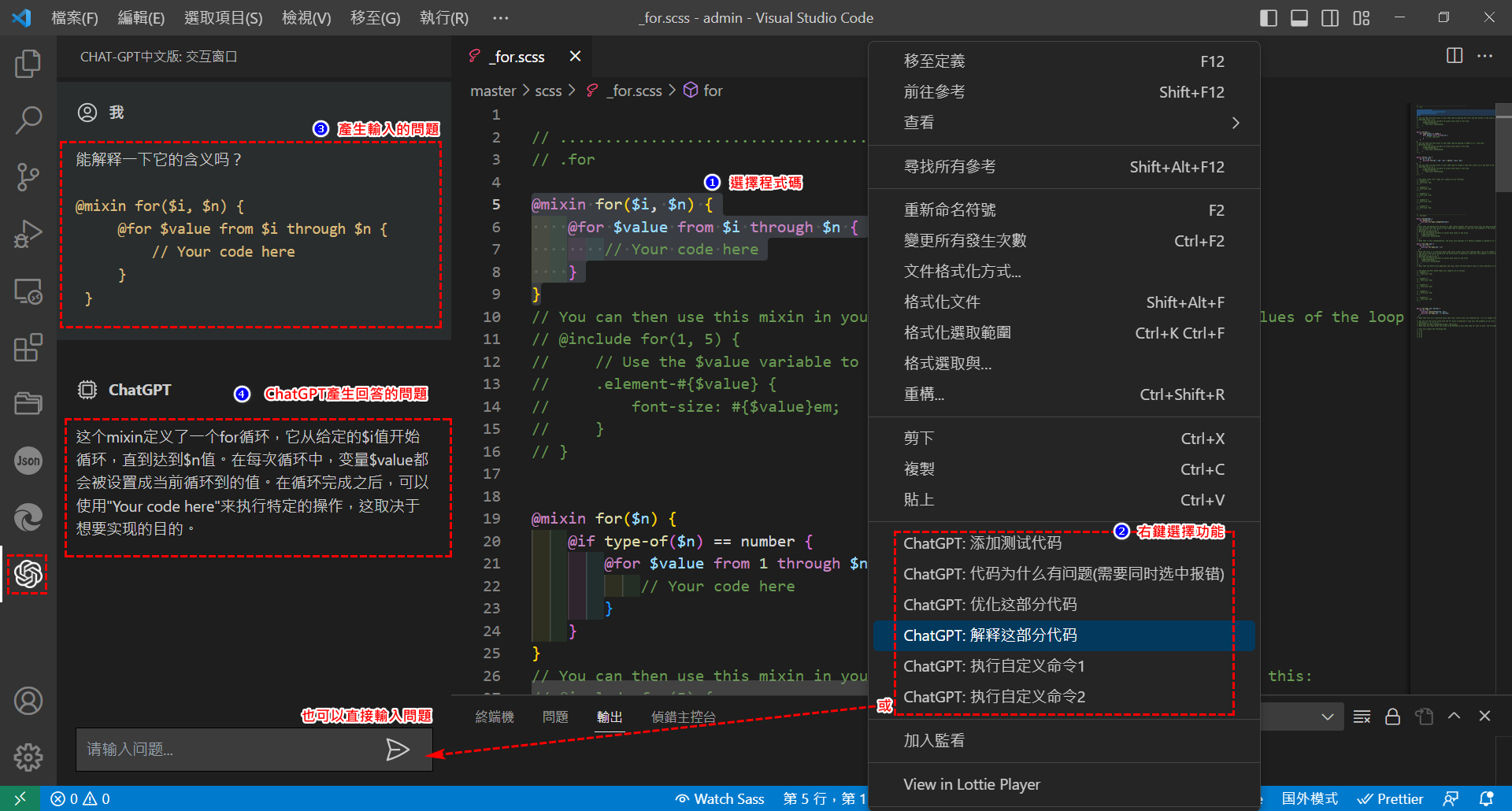 VS Vode使用ChatGPT · Issue #377 · ladesign/ladesign.github.io · GitHub